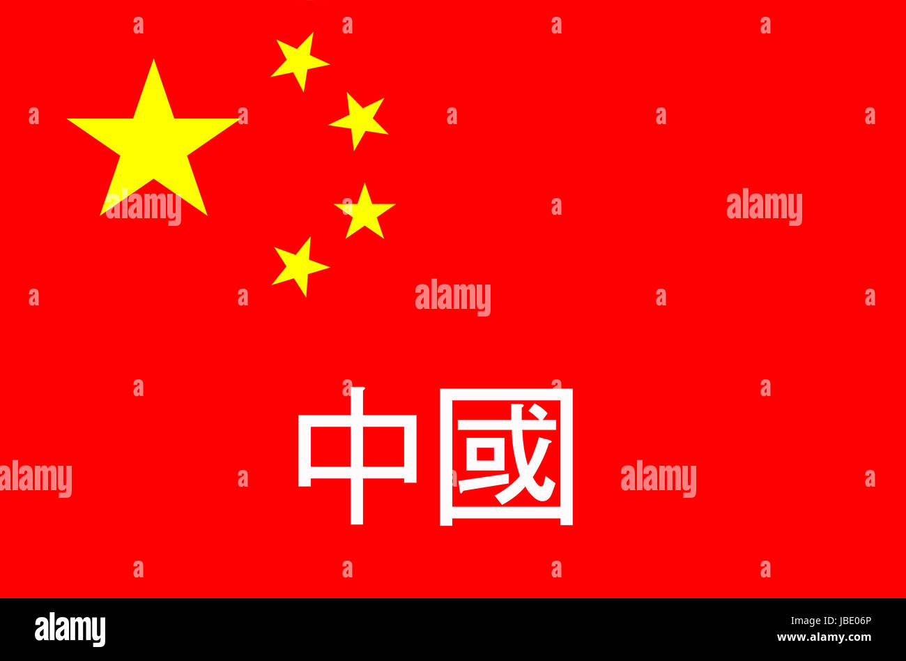very big size illustration country flag of china Stock Photo - Alamy