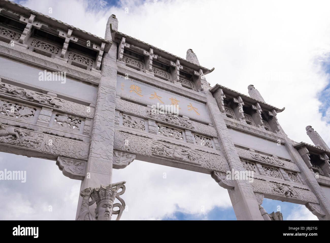Carved arch details Stock Photo - Alamy