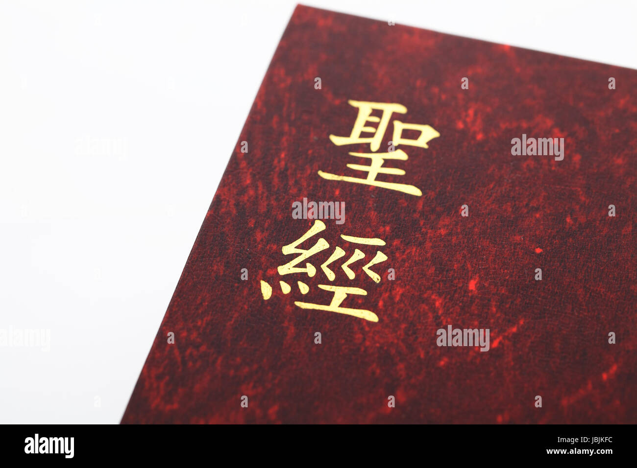 Old book drop shadow hi-res stock photography and images - Alamy