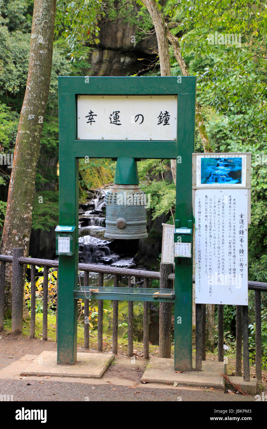 Lucky Bell at Nomizo-no-Taki Waterfalls in Kimitsu Chiba Japan Stock ...
