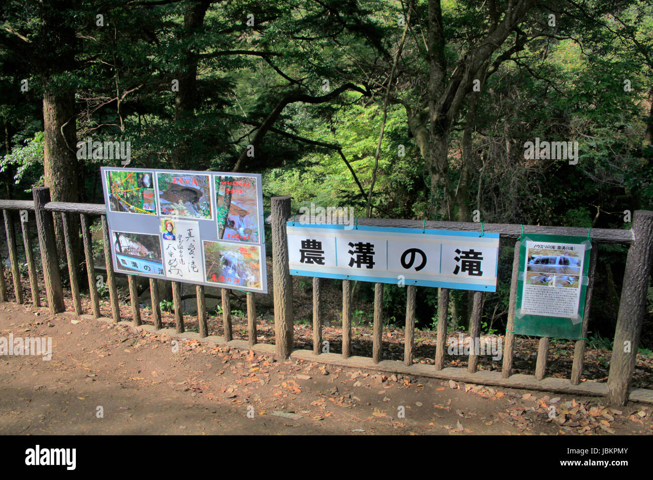 Picture Board on a Fence at Nomizo-no-Taki Waterfalls in Kimitsu Chiba ...