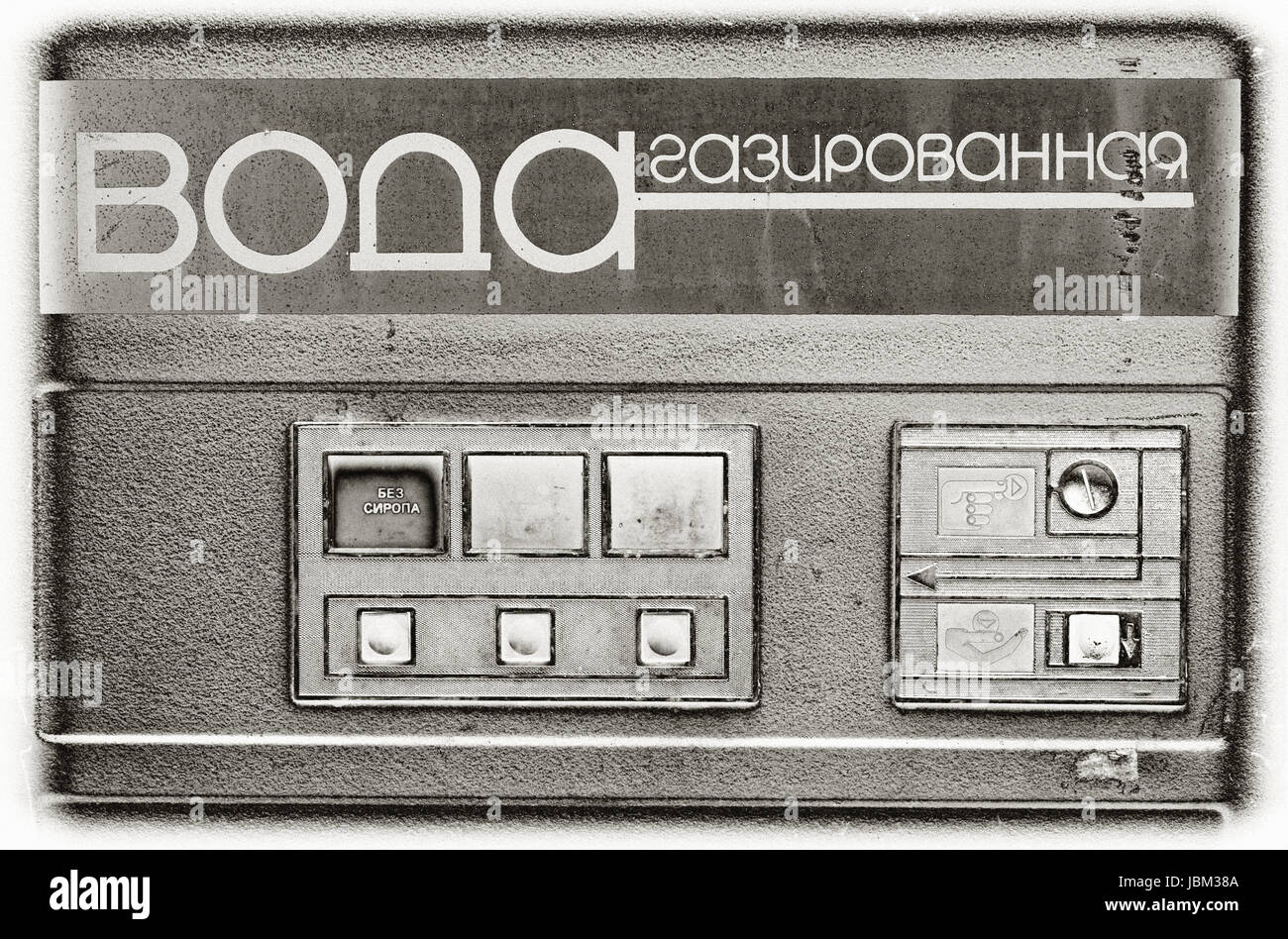 Soda Machine Ussr High Resolution Stock Photography and Images - Alamy