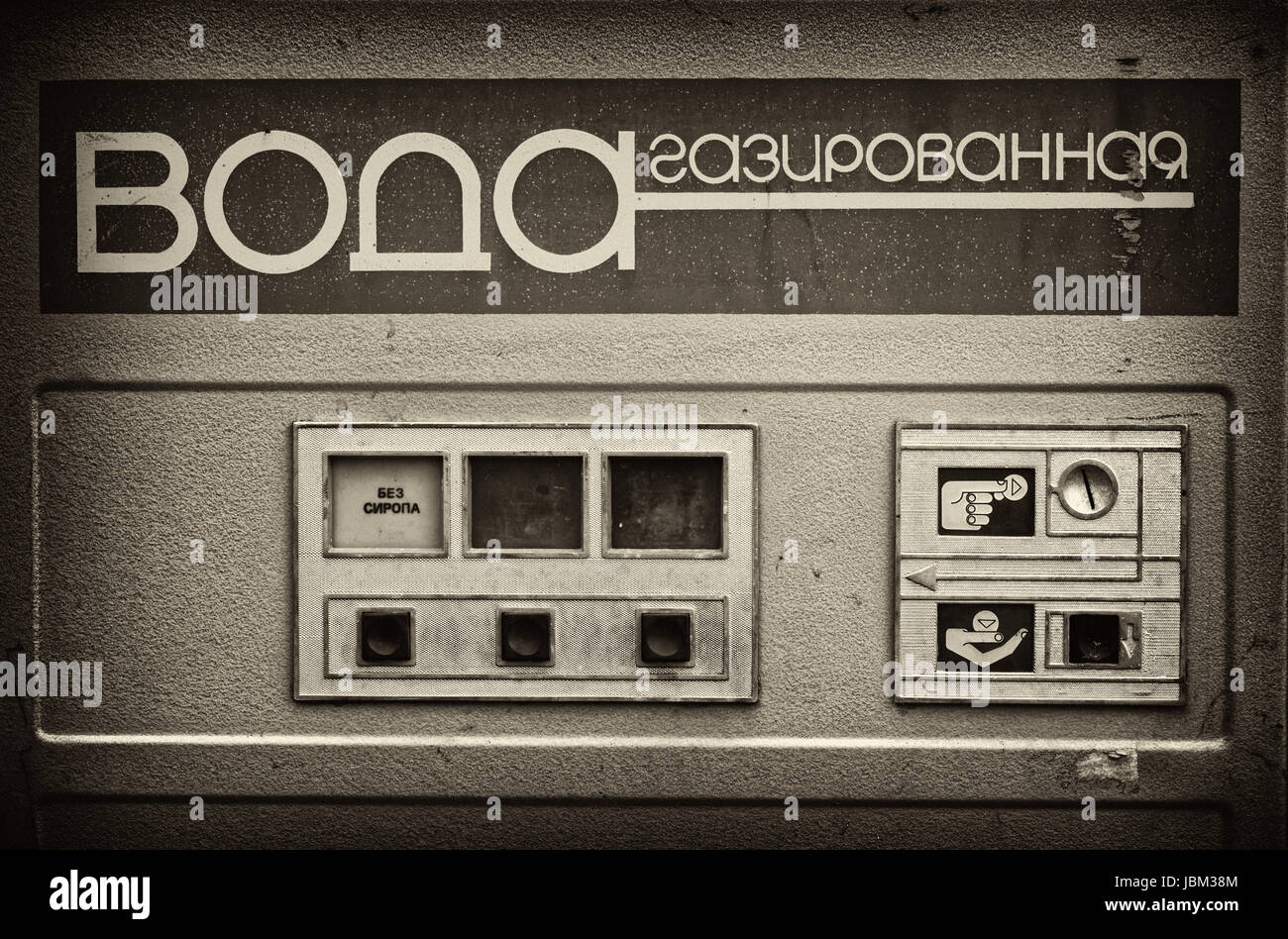 Soda Machine Ussr High Resolution Stock Photography and Images - Alamy