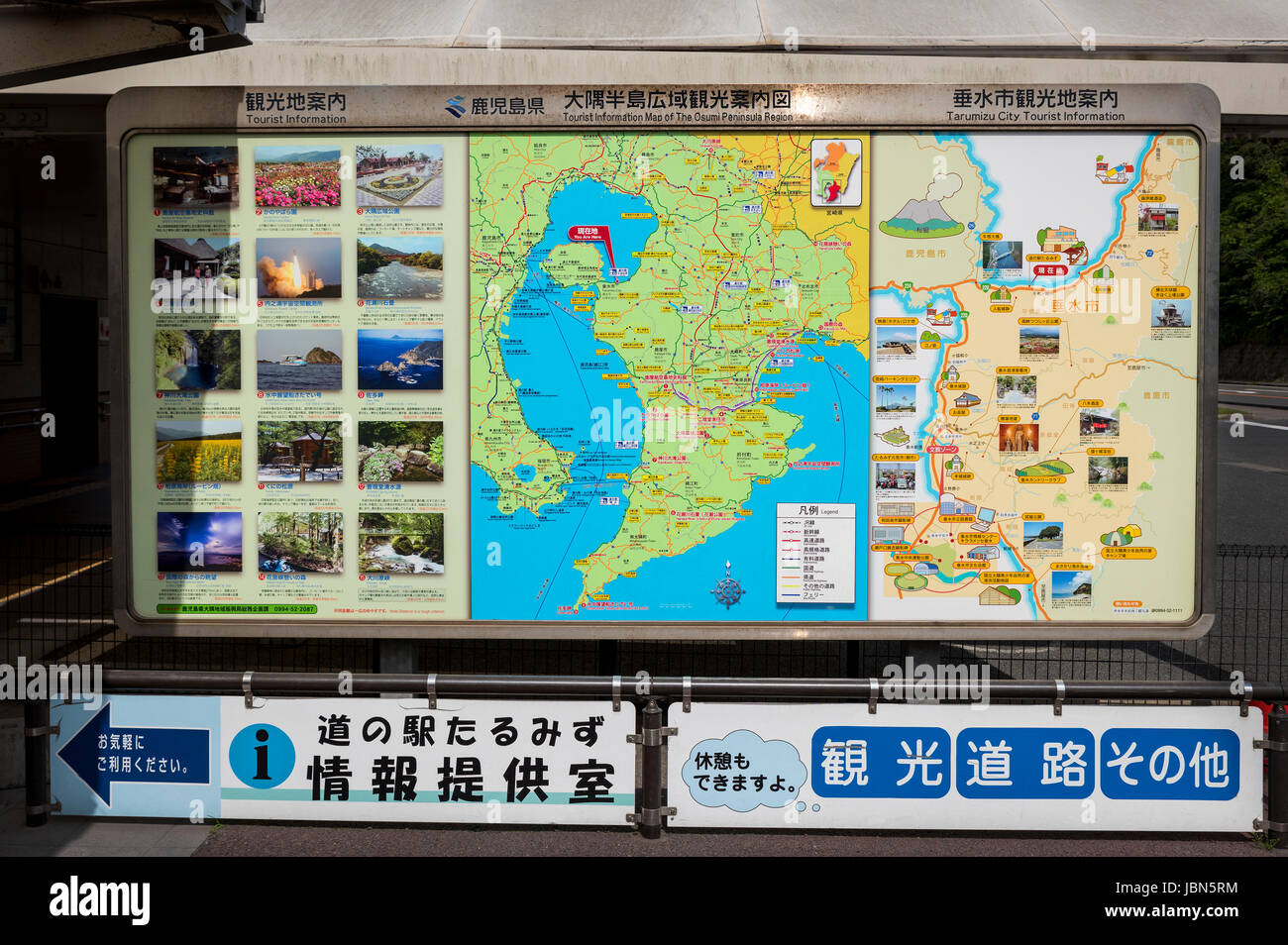 map of the Osumi Peninsula region, east of Sakurajima, Kyushu, Japan ...