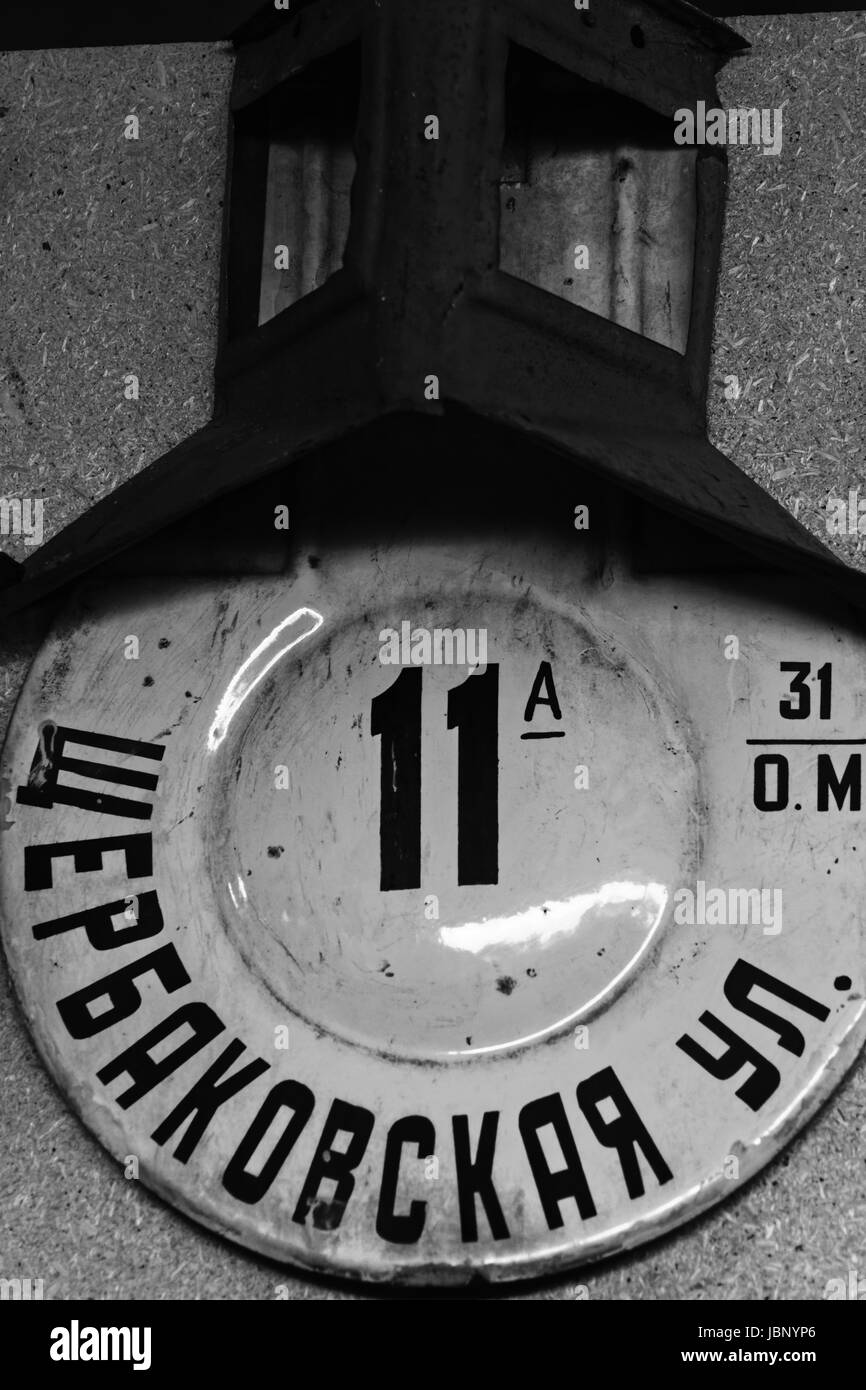 Photo of old name tags with addresses Stock Photo - Alamy