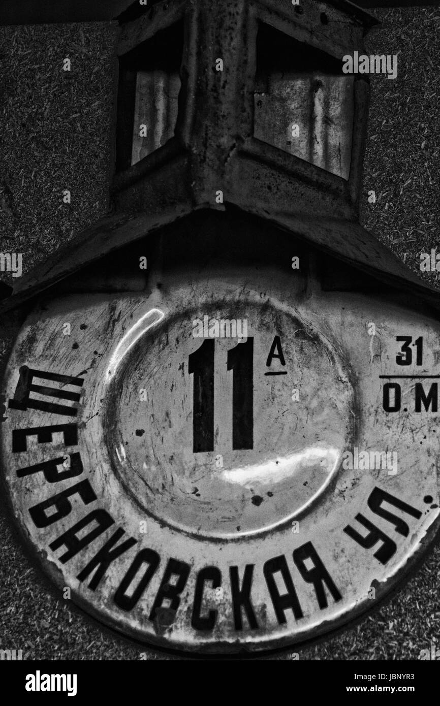 Old Name Tags High Resolution Stock Photography and Images - Alamy