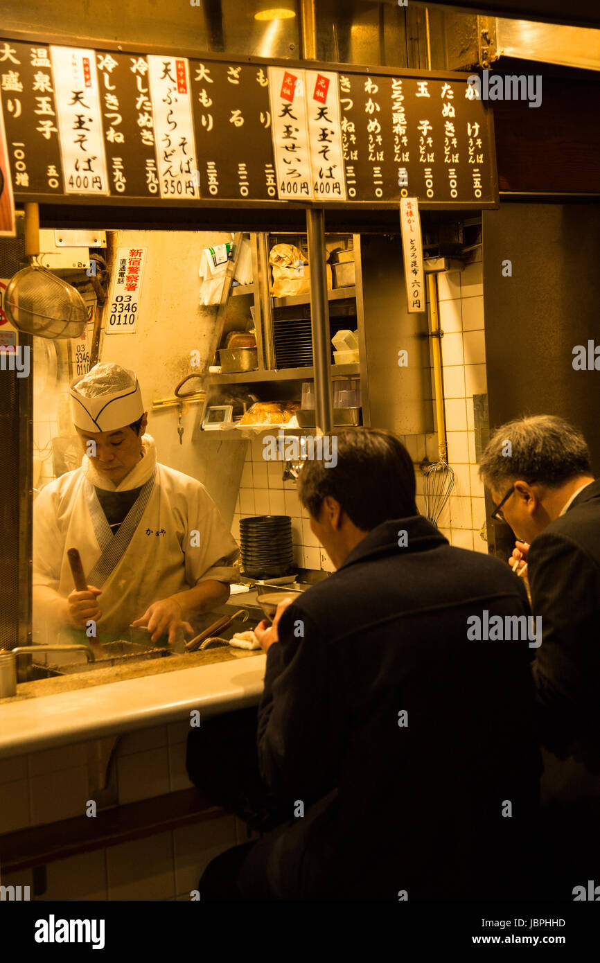Tokyo food alley hi-res stock photography and images - Alamy