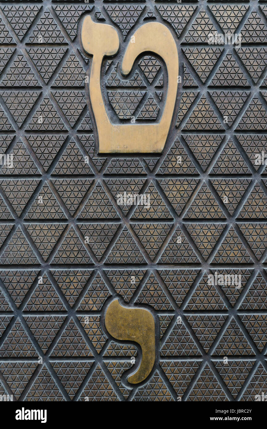 Raining letters hi-res stock photography and images - Alamy