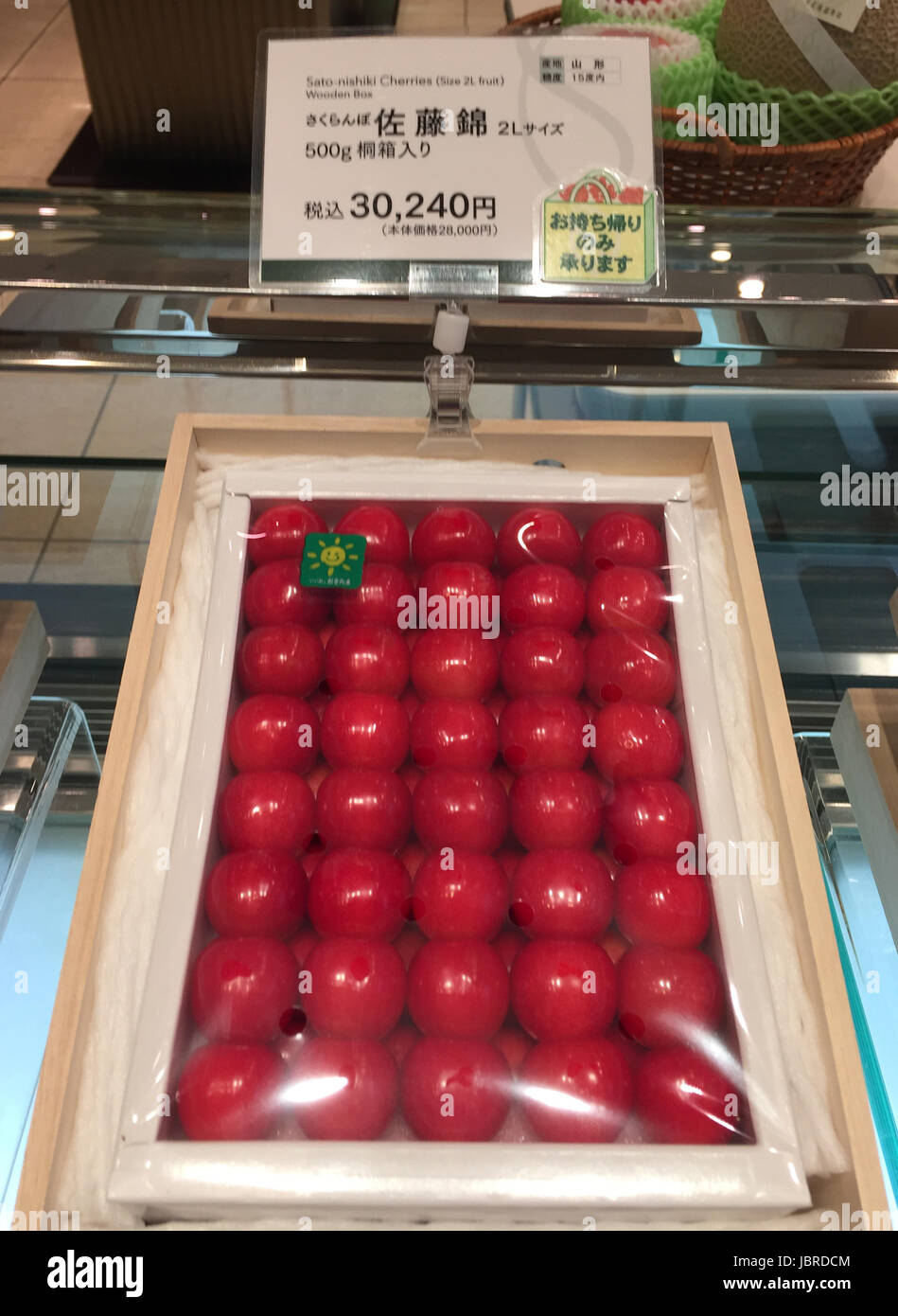 Luxury fruit shop tokyo hi-res stock photography and images - Alamy