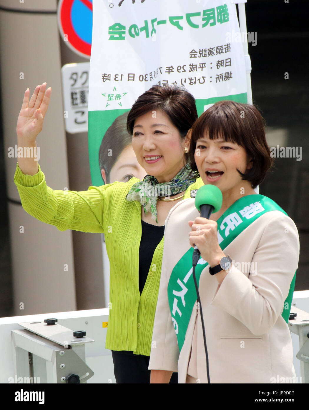 Tokyo, Japan. 11th June, 2017. Tokyo Governor Yuriko Koike (L) amiles ...