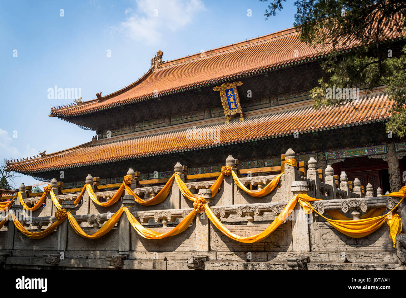 Dacheng hall hi-res stock photography and images - Alamy