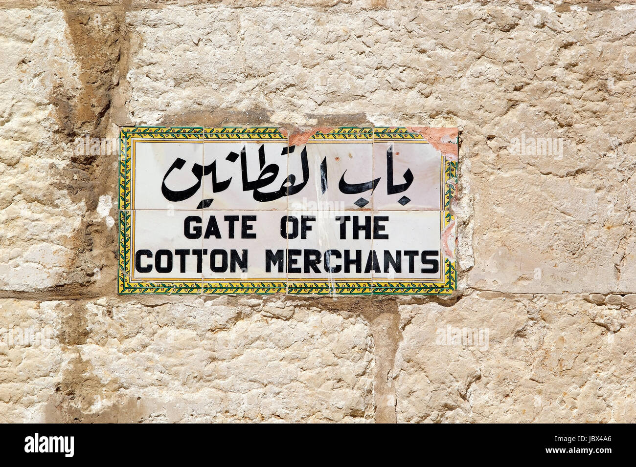 Gate of the Cotton Merchants at the Temple Mount, Jerusalem, Israel ...