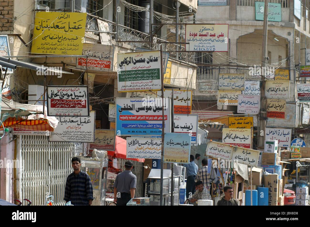 Iraq, street advertising in the city of Nassiriya Stock Photo - Alamy