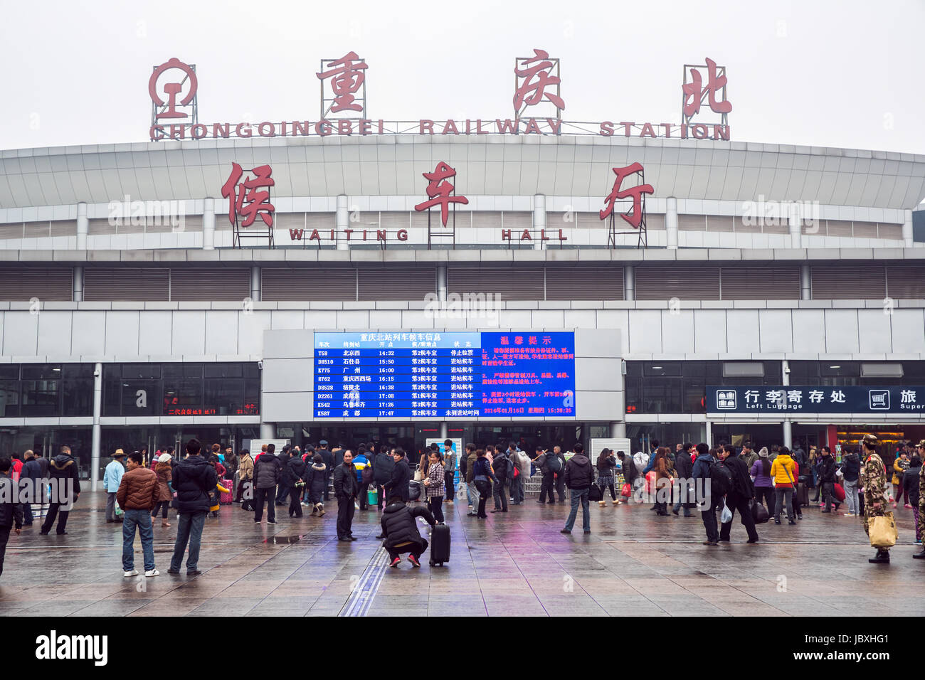 CHONGQING, CHINA - JAN 16: Unidentified tourists crowd at Chongqingbei ...