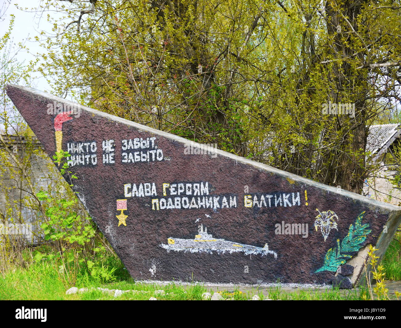 Old military base of Soviet army in Latvia Stock Photo - Alamy