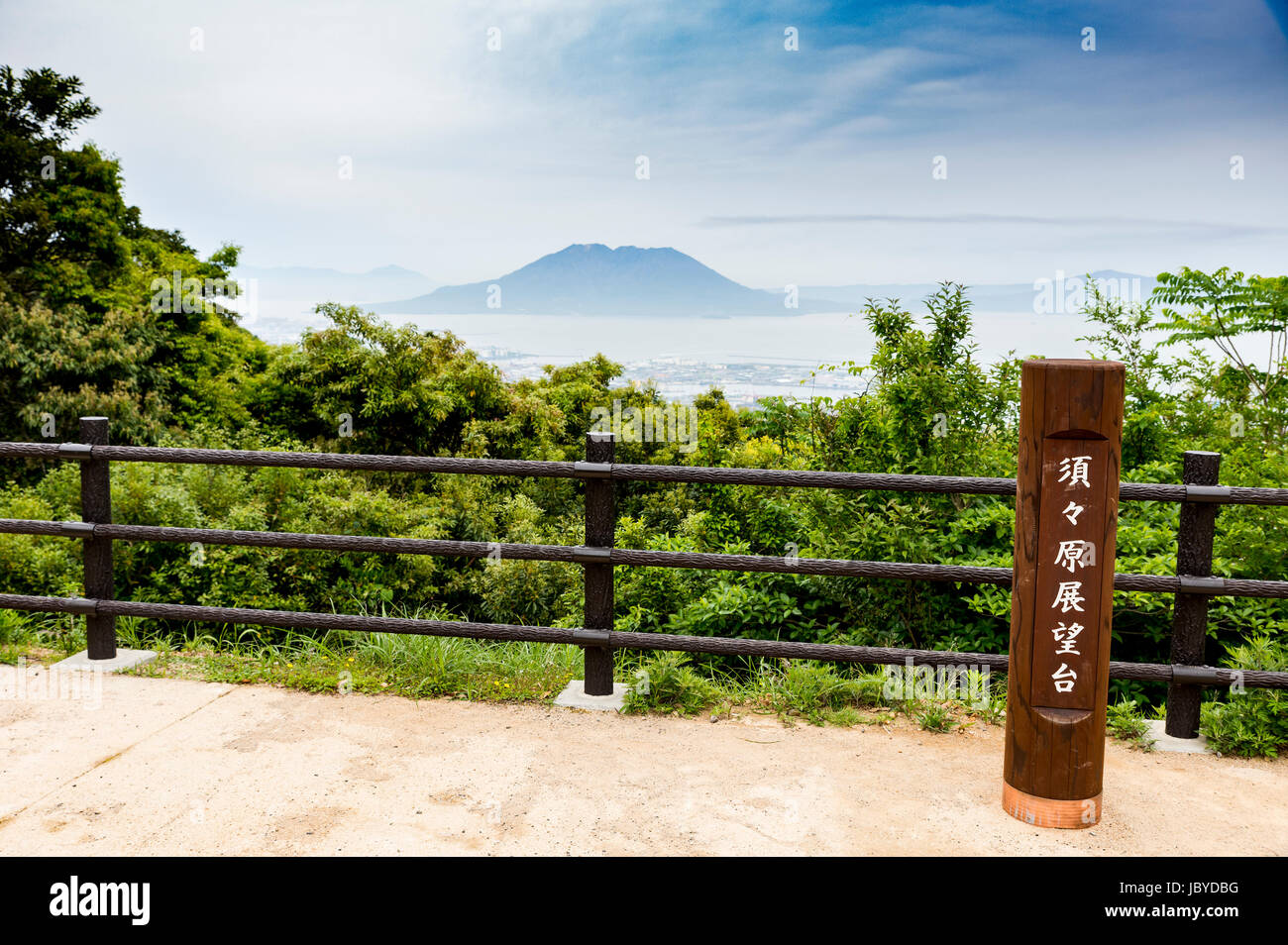 Viewpoint for Sakurajima volcano, Kyushu, Japan Stock Photo - Alamy