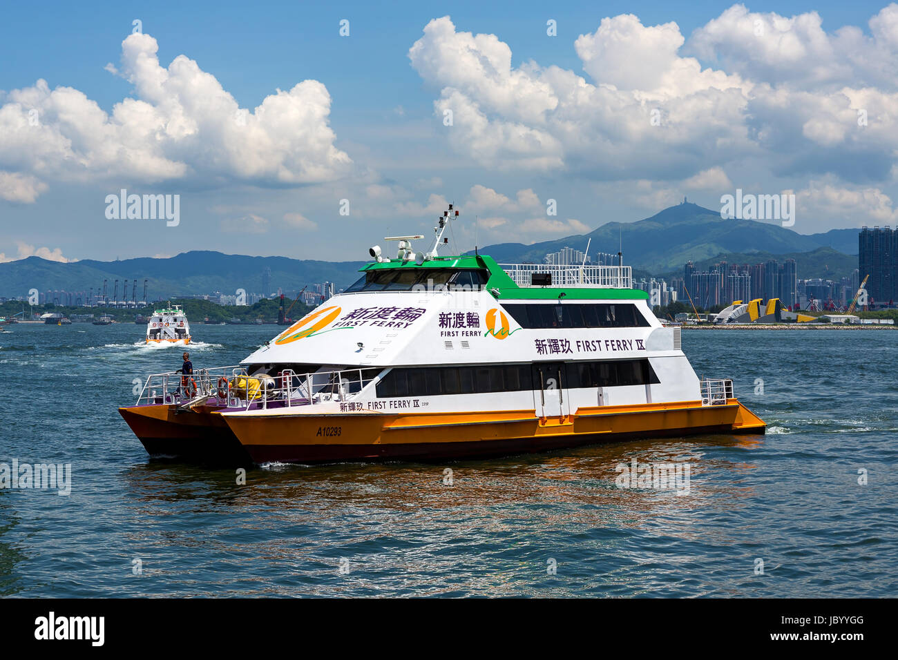 First Ferry in Hong Kong Stock Photo - Alamy