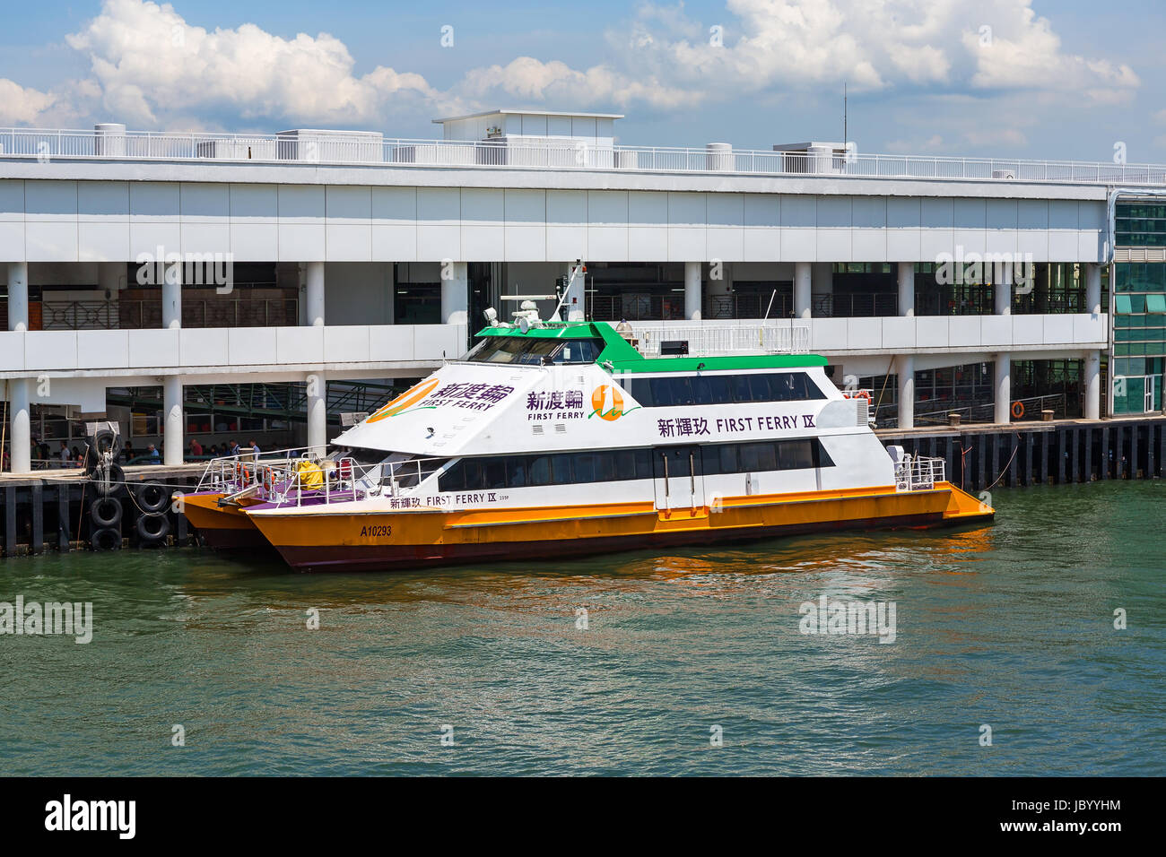 First Ferry High Resolution Stock Photography and Images - Alamy