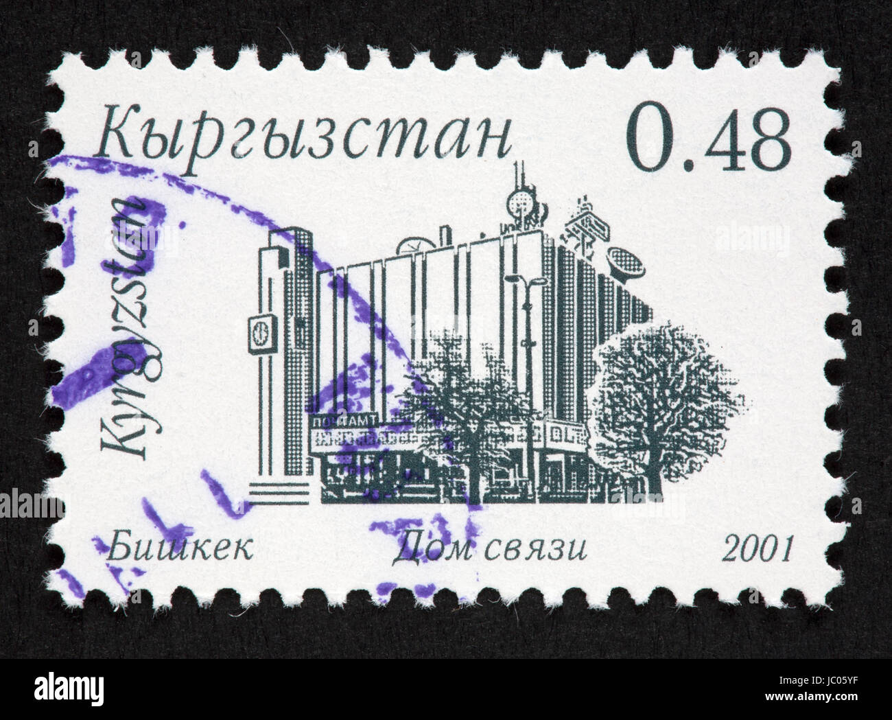 Kyrgyzstan stamp hi-res stock photography and images - Alamy