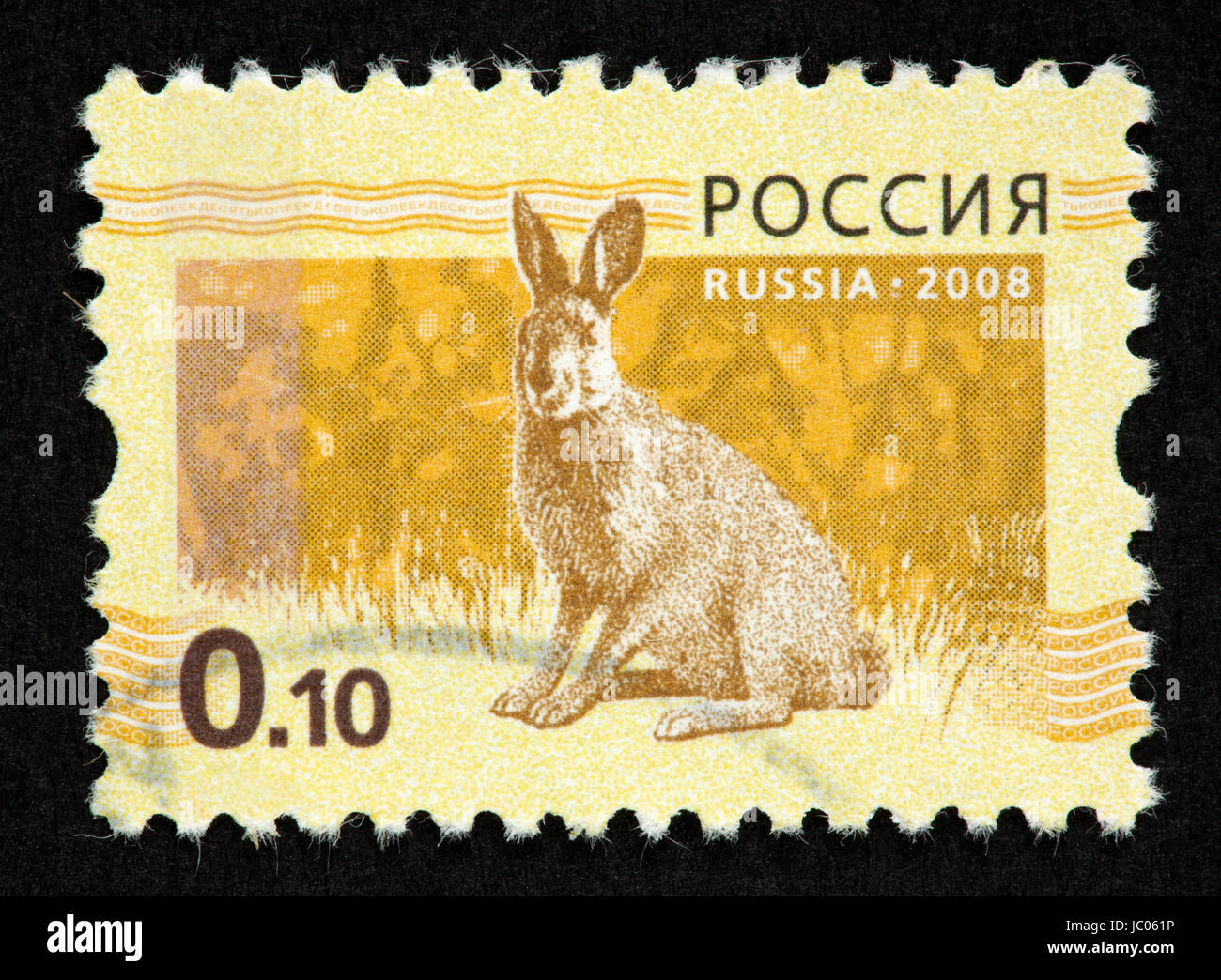 Russian postage stamp Stock Photo - Alamy