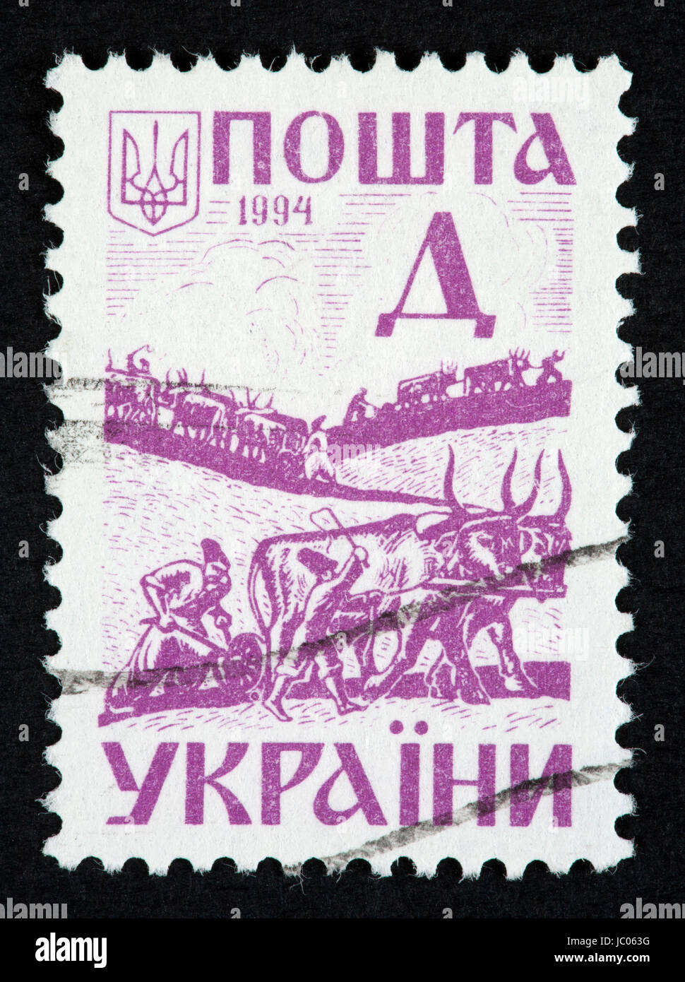 Ukrainian postage stamp hi-res stock photography and images - Alamy