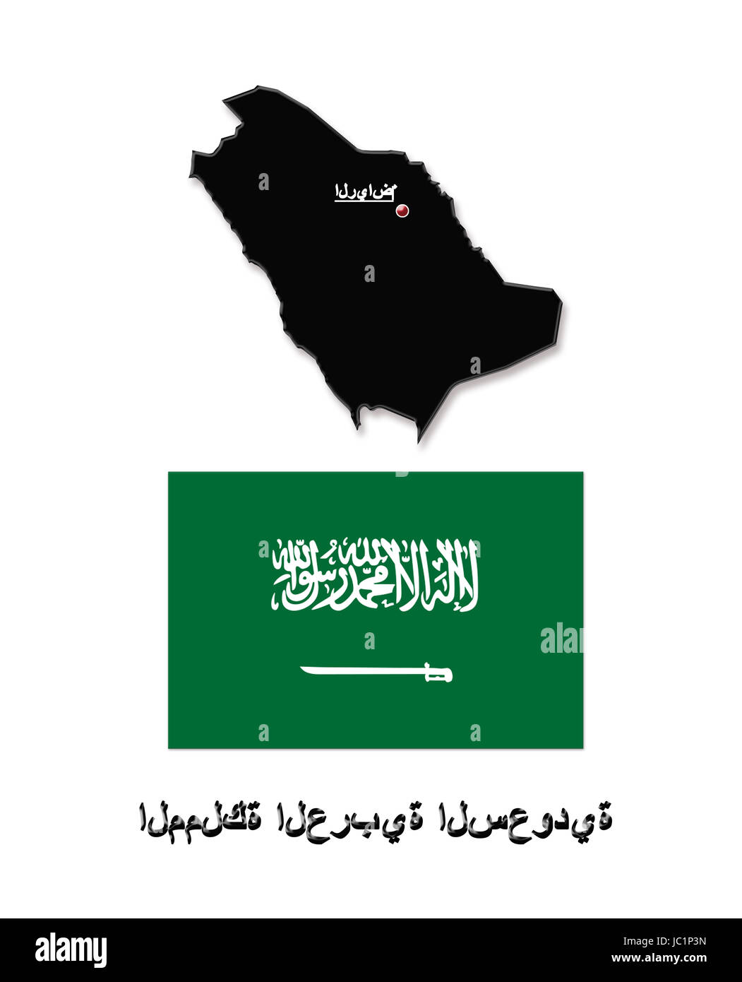 map of Saudi Arabia and its flag isolated on white Stock Photo - Alamy