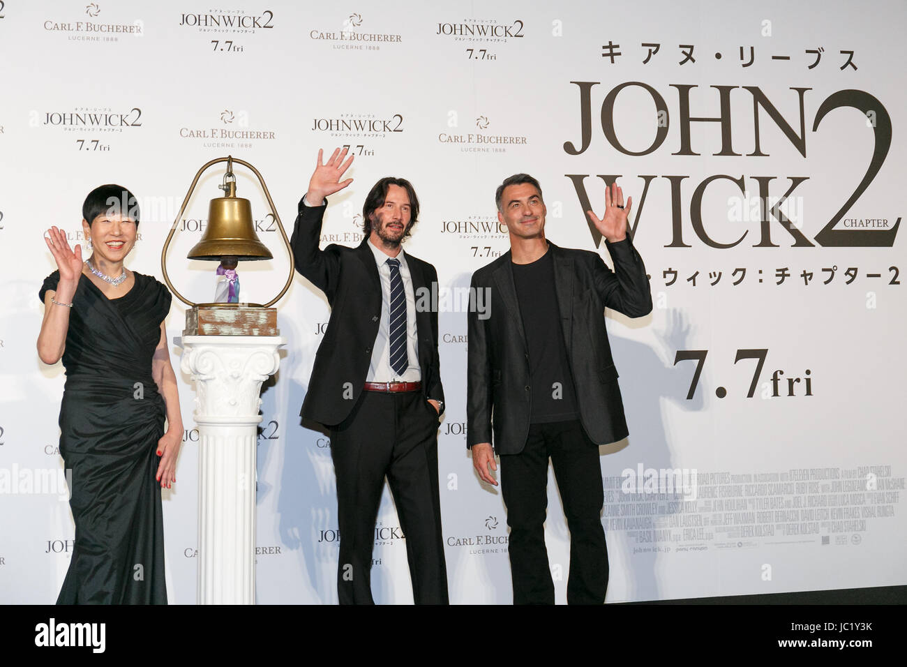 Tokyo, Japan. 13th June, 2017. (L to R) Japanese singer Akiko Wada ...