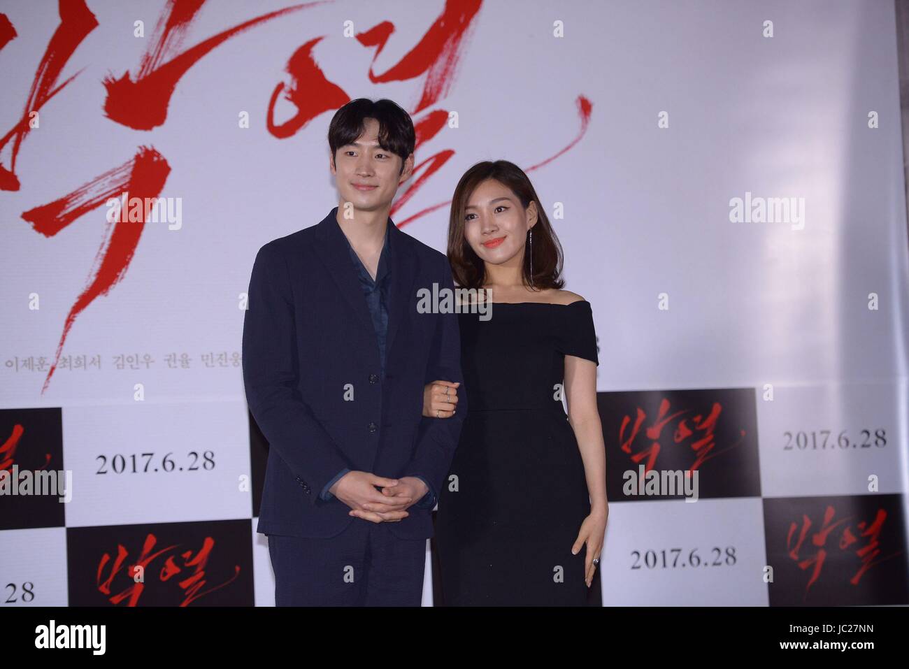 Park ryeol hi-res stock photography and images - Alamy