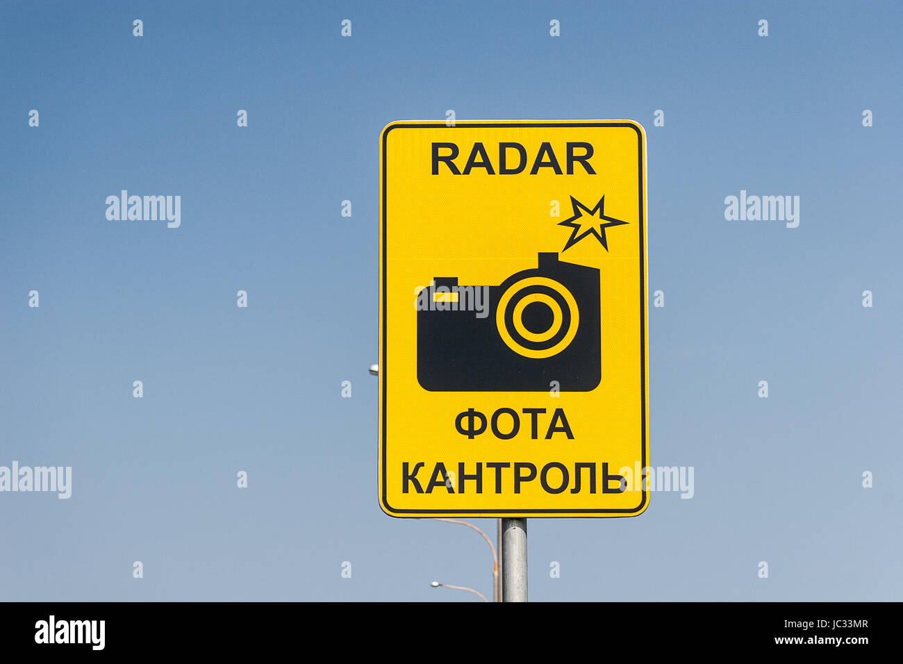 Yellow Radar road sign. Warning about cameras ahead Stock Photo - Alamy