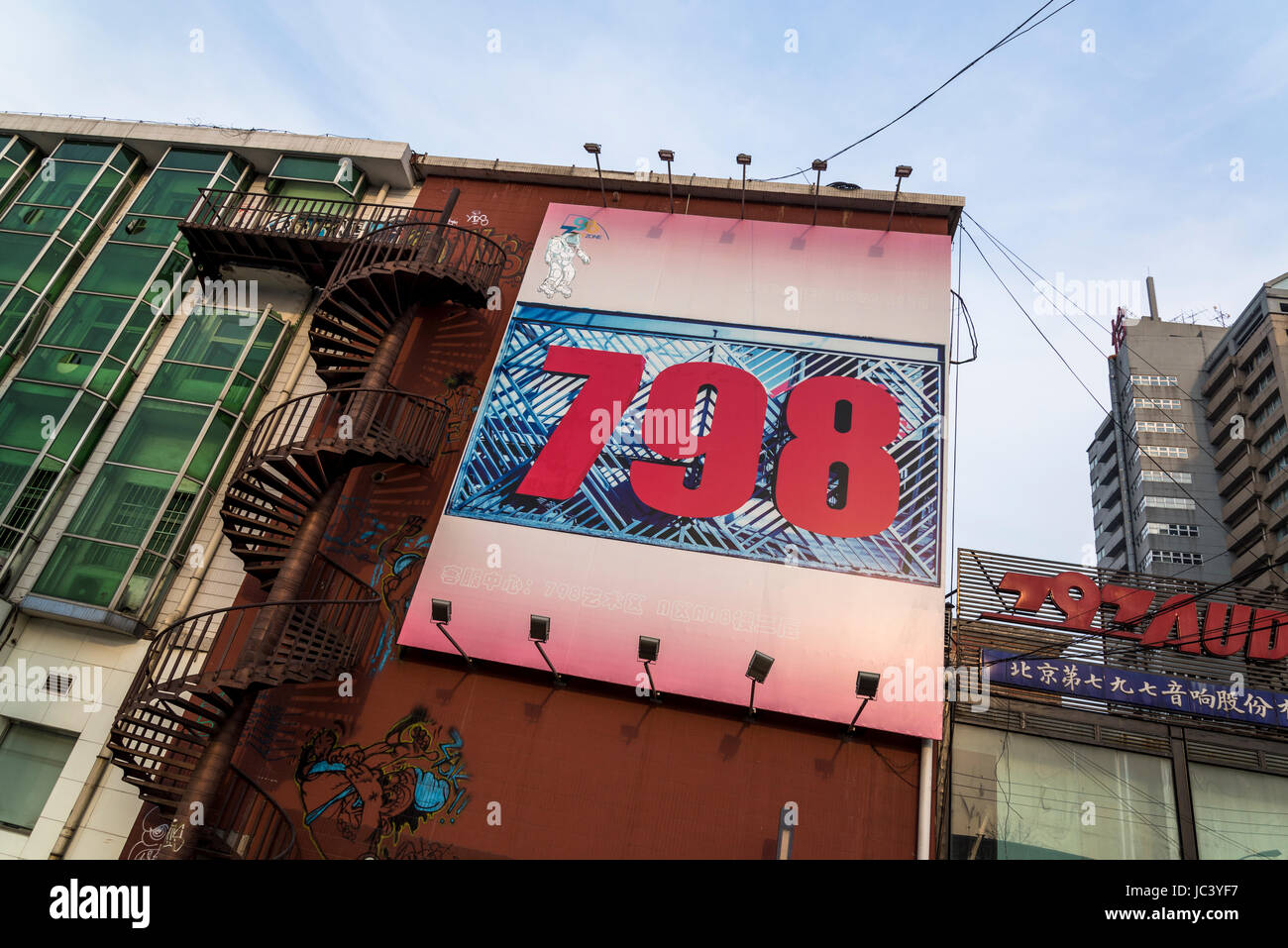 798 art district beijing hi-res stock photography and images - Alamy