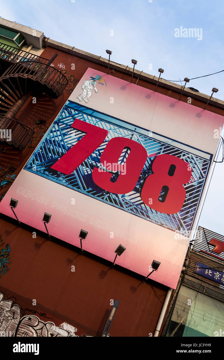 798 Art Zone, or Dashanzi Art District, Beijing, China Stock Photo - Alamy