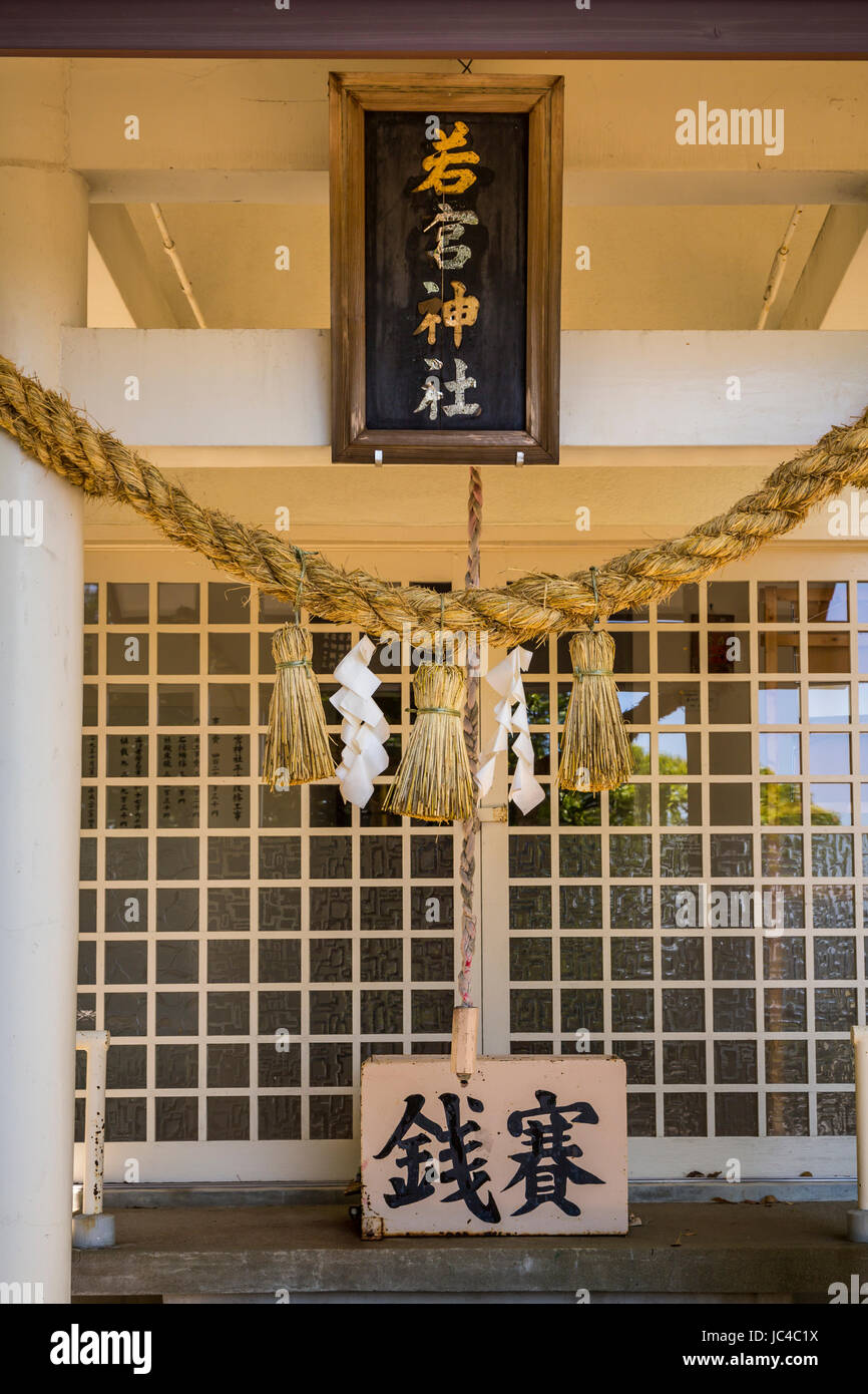 A small hilltop religious shrine in Miyazaki City, Japan Stock Photo ...