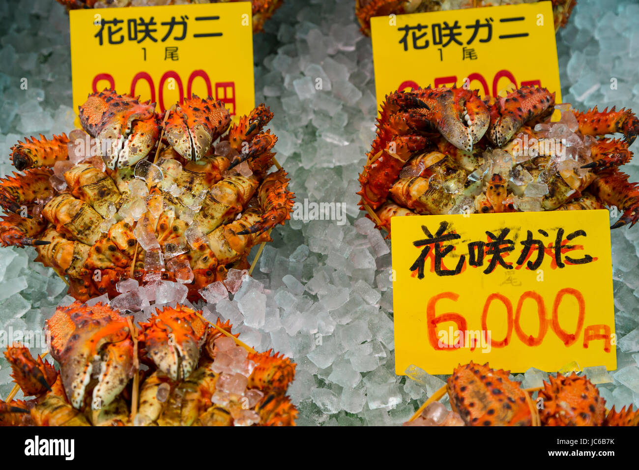 Crab displays hi-res stock photography and images - Alamy