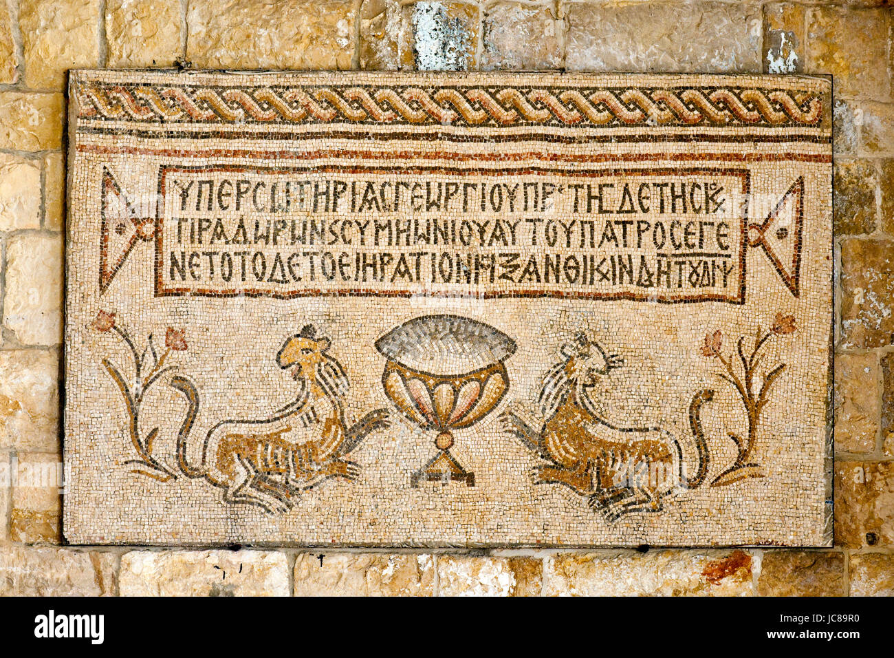 Beit eddine festival hi-res stock photography and images - Alamy