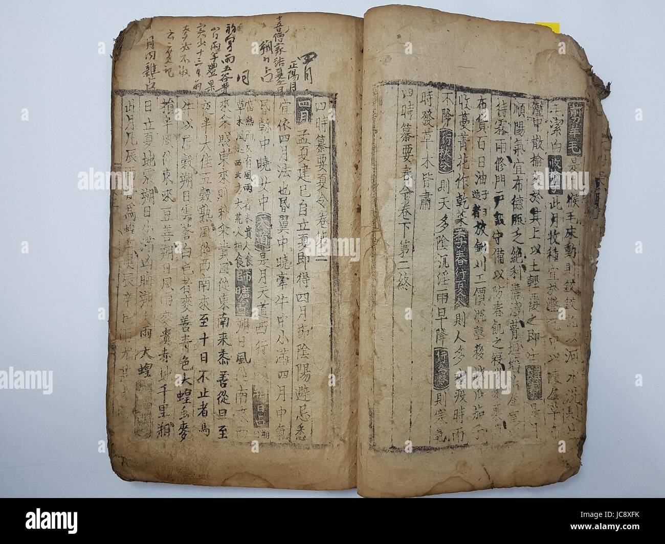Ancient book printed with metal type newly discovered This photo ...