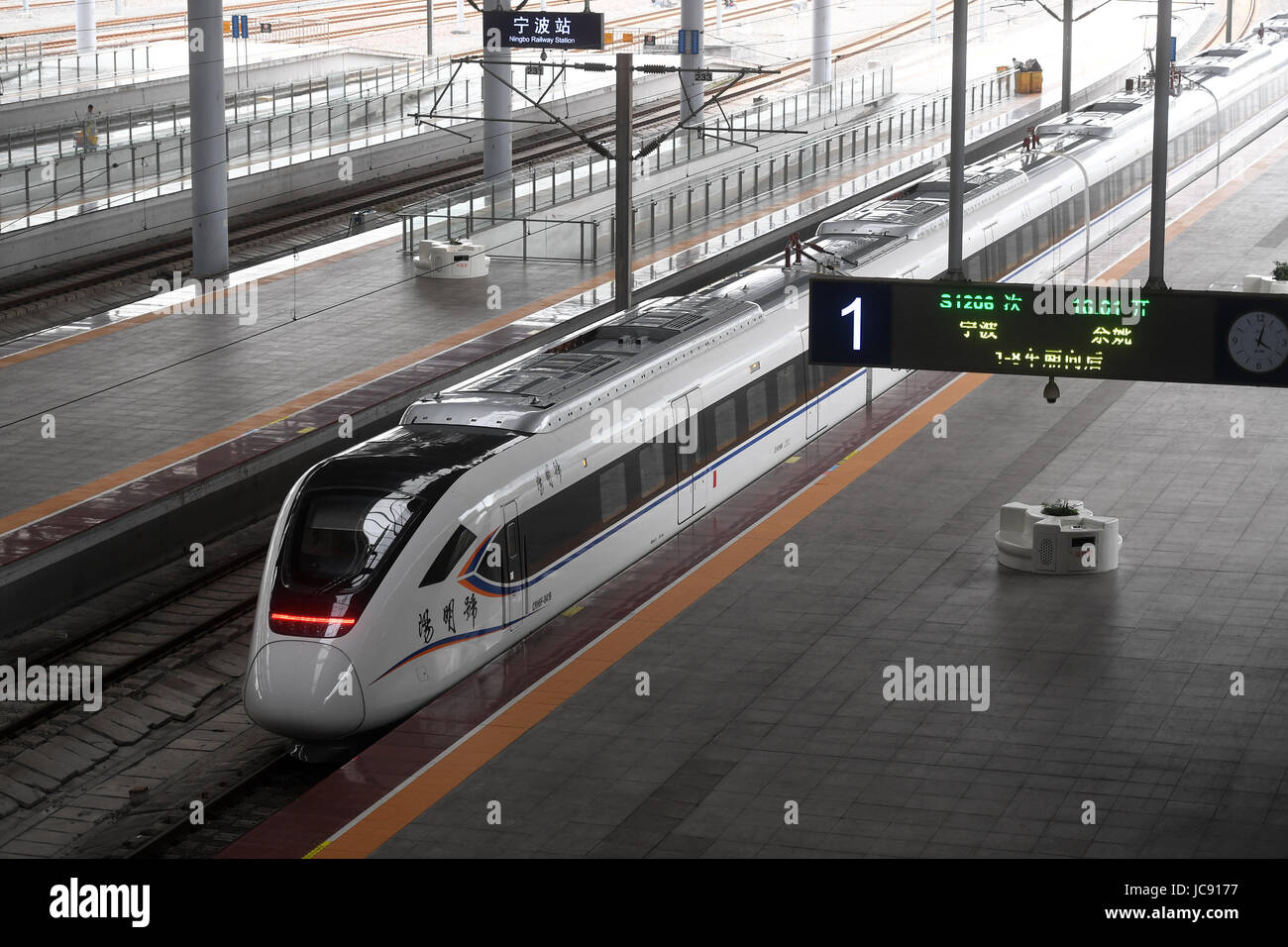 High speed train pulls out train hi-res stock photography and images ...