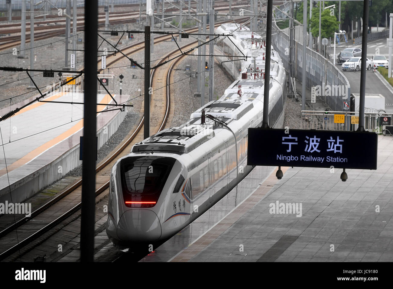 High speed train pulls out train hi-res stock photography and images ...
