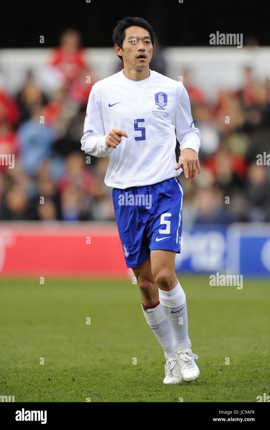Hyung ii hi-res stock photography and images - Alamy