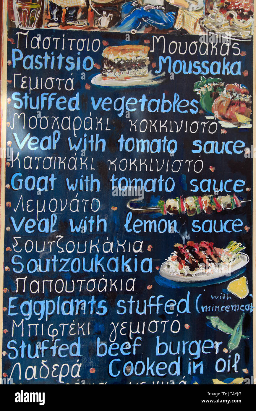 Greece, Cyclades, Naxos, Hora, restaurant, menu Stock Photo - Alamy