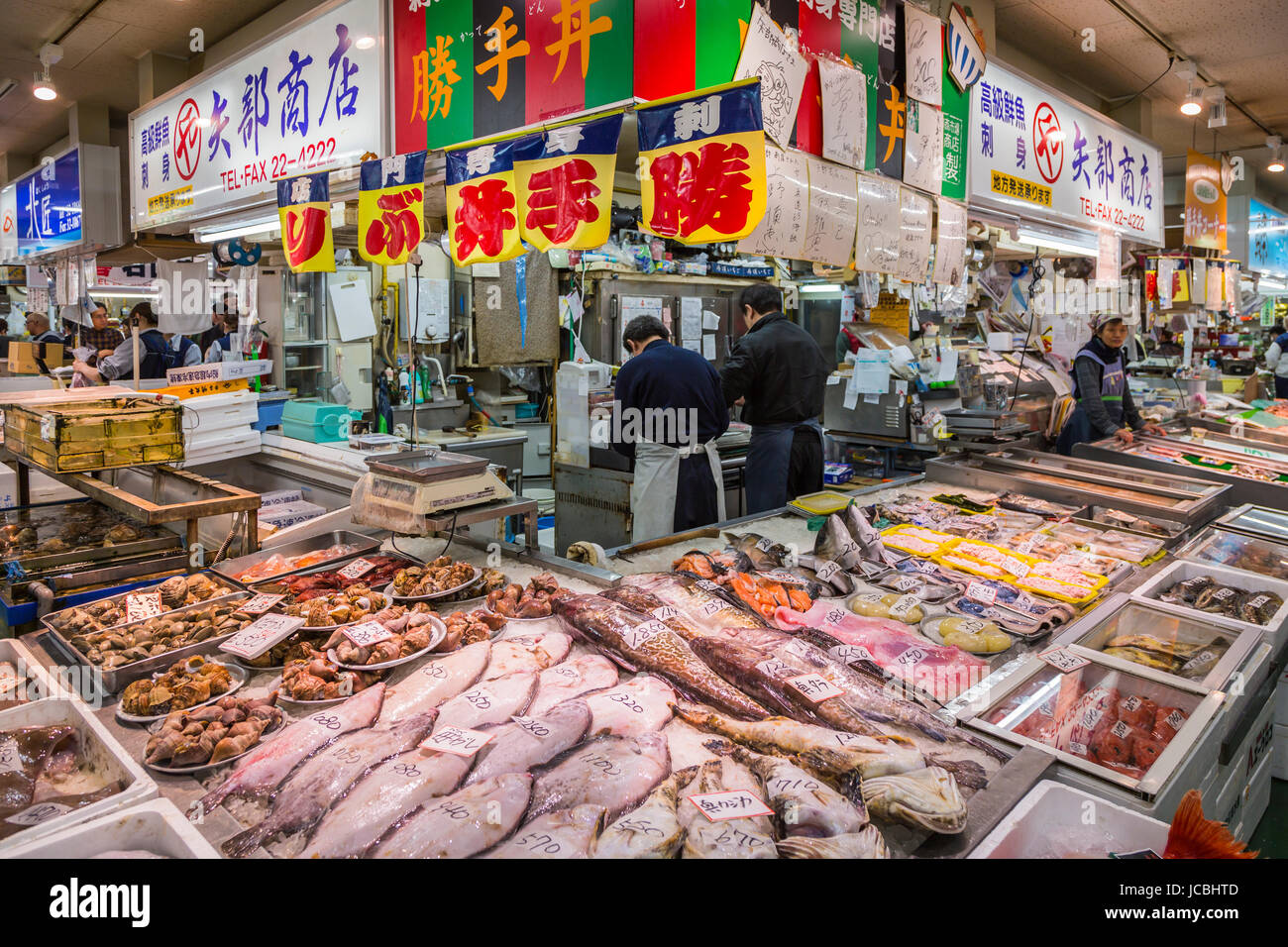 Shopping port of call hi-res stock photography and images - Alamy