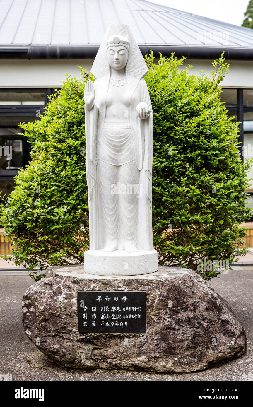 Chiran Peace Park, Kagoshima, Kyushu, Japan Stock Photo - Alamy