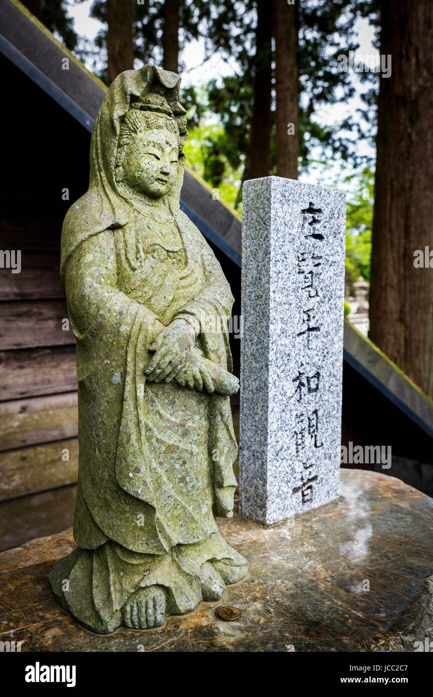 Chiran Peace Park, Kogoshima, Kyushu, Japan Stock Photo - Alamy