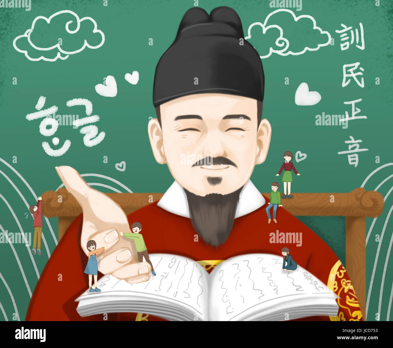 Portrait King Sejong High Resolution Stock Photography and Images - Alamy