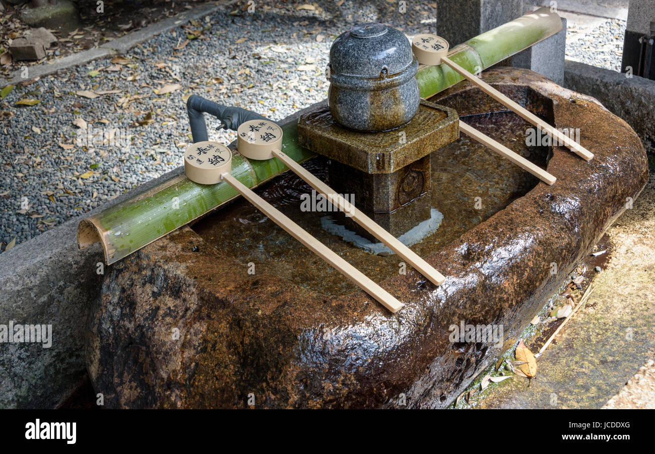 Japanese wash basin hi-res stock photography and images - Alamy