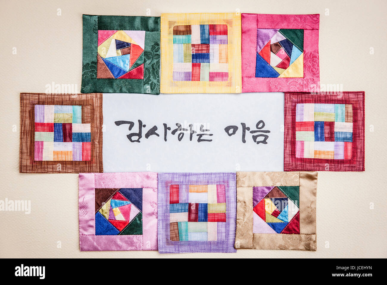 Calligraphic Korean message with traditional Korean patchwork quilts ...
