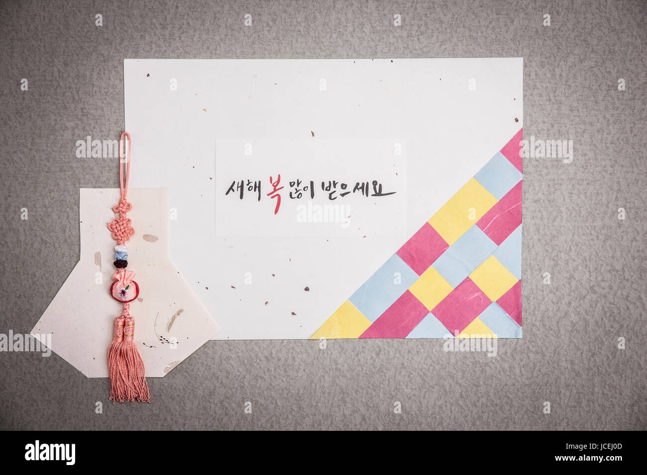 New Year's greeting message with traditional Korean fortune bag Stock ...