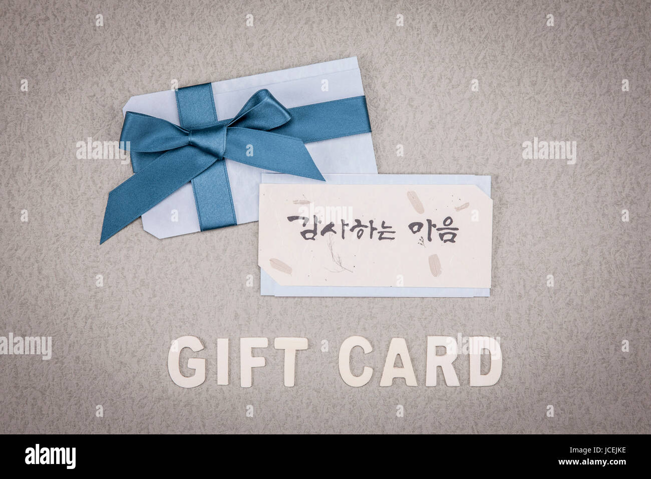 Gift card with Korean calligraphy Stock Photo - Alamy