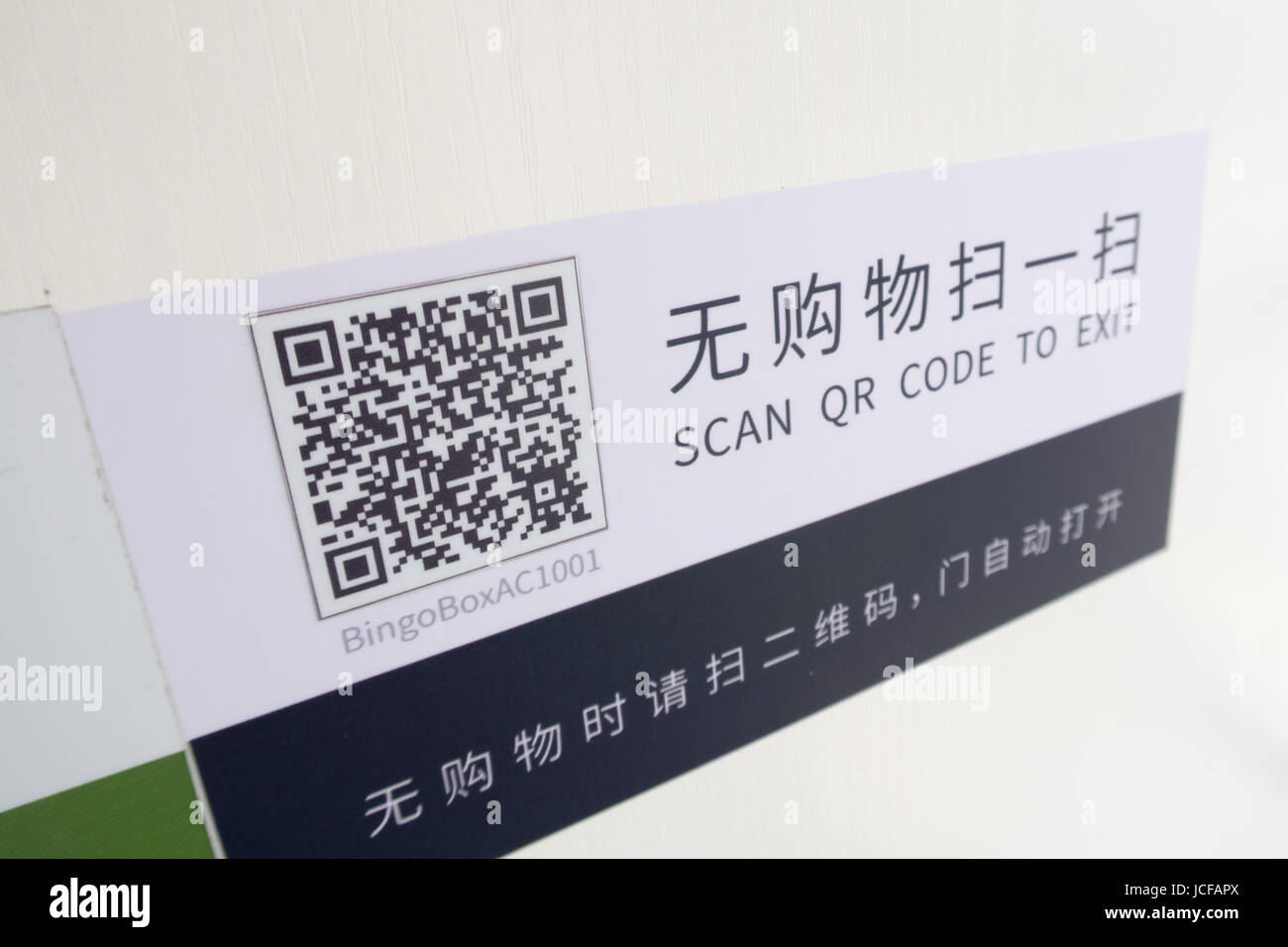 Shanghai, Shanghai, China. 16th June, 2017. Shanghai, CHINA-June 15 ...