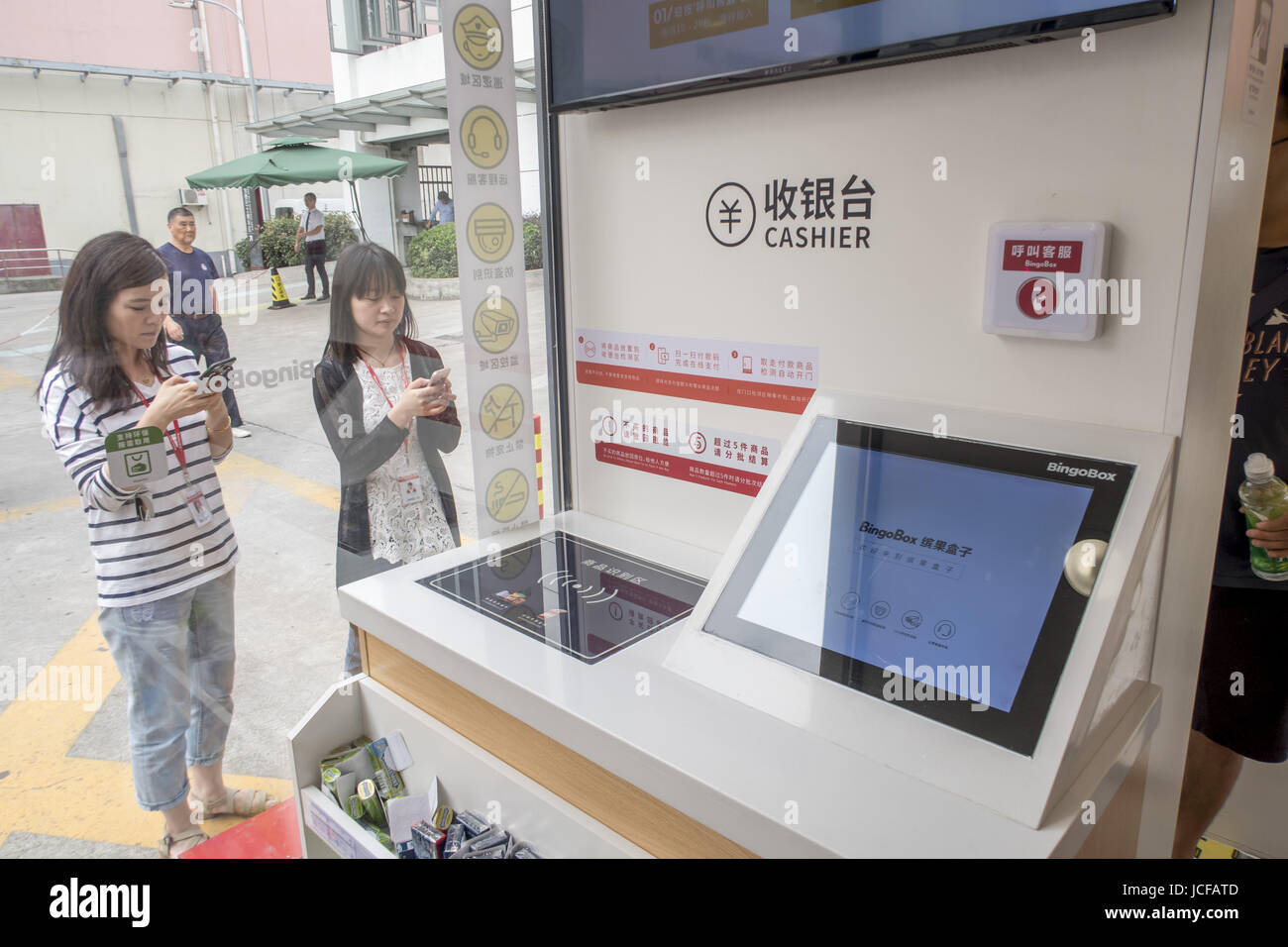 Scan qr code box hi-res stock photography and images - Alamy