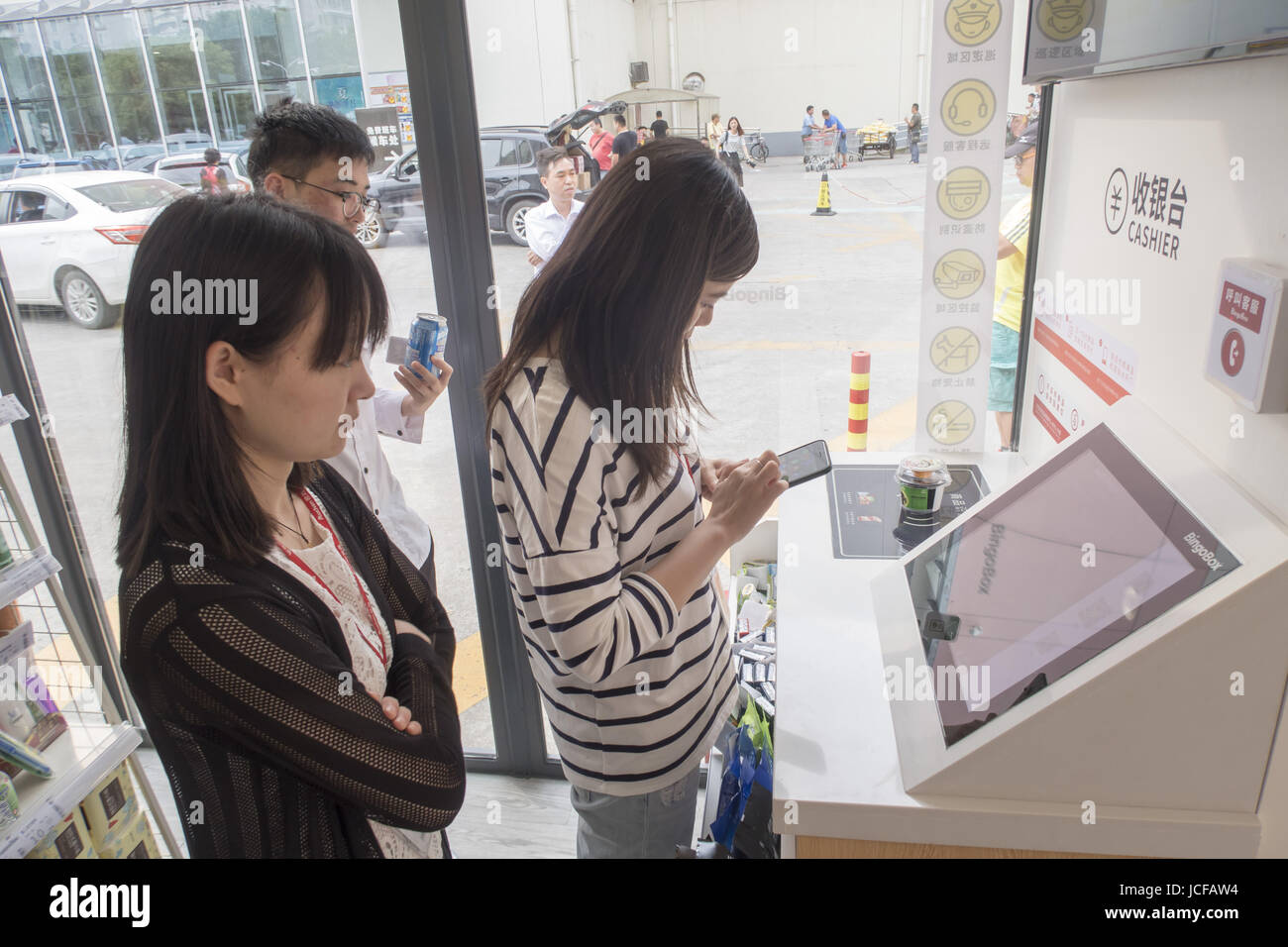 China qr code hi-res stock photography and images - Alamy